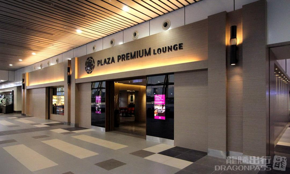 Kota Kinabalu International Airport (BKI) Flexible Lounge Access ...