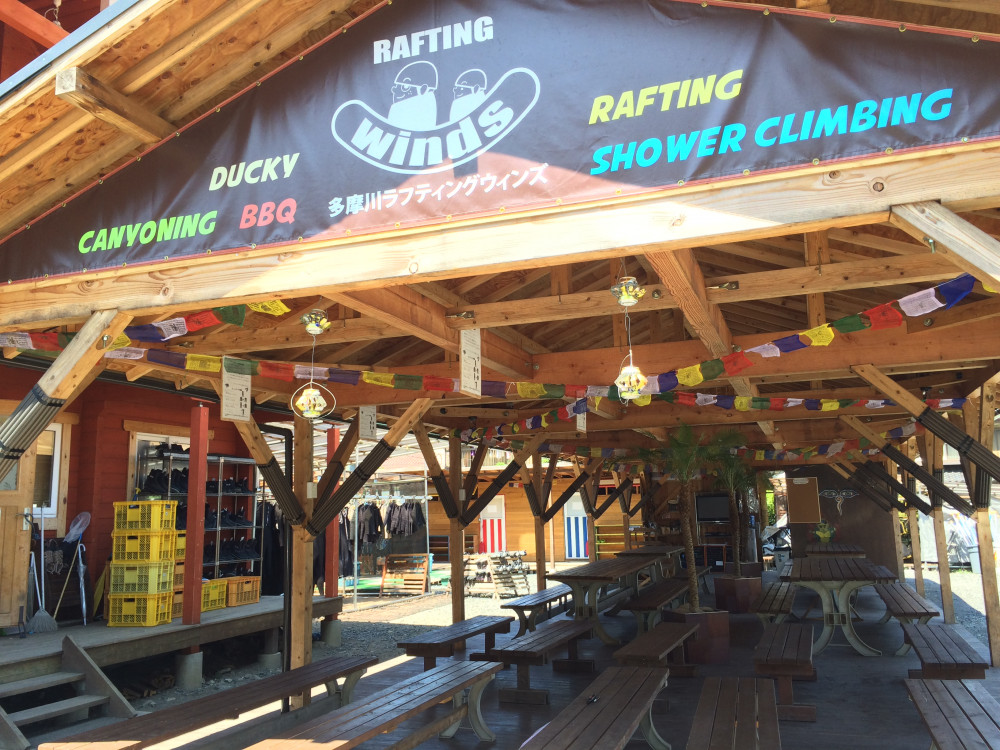 White Water Rafting Tour on the Tama River in Ome in Tokyo - Ome ...