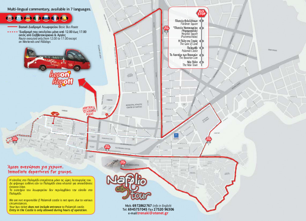 Nafplio Hop On Hop Off Bus City Tour - Nafplio | Project Expedition