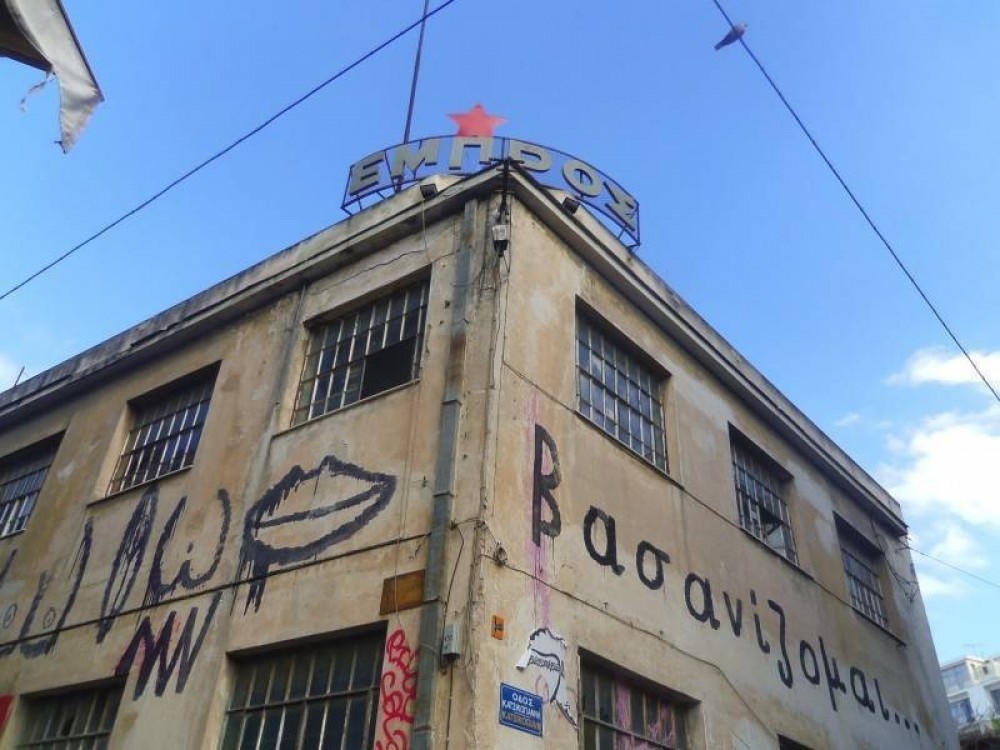 Athens Off the Beaten Path - Athens | Project Expedition Athens Off the Beaten Path - Athens | Project Expedition