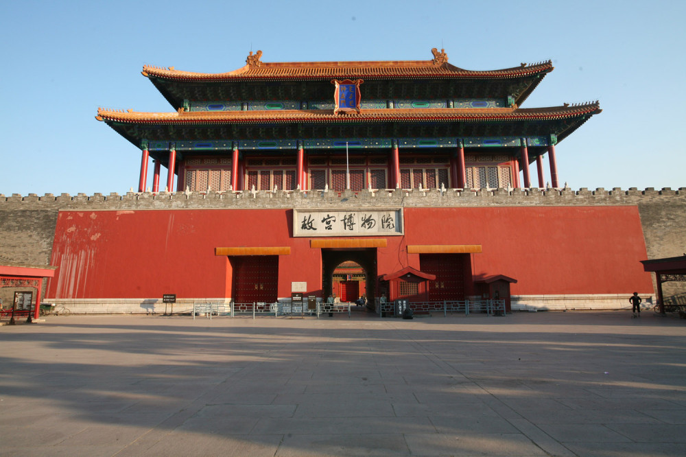 Beijing Mini Group Mutianyu Great Wall, Forbidden City Day Tour ...